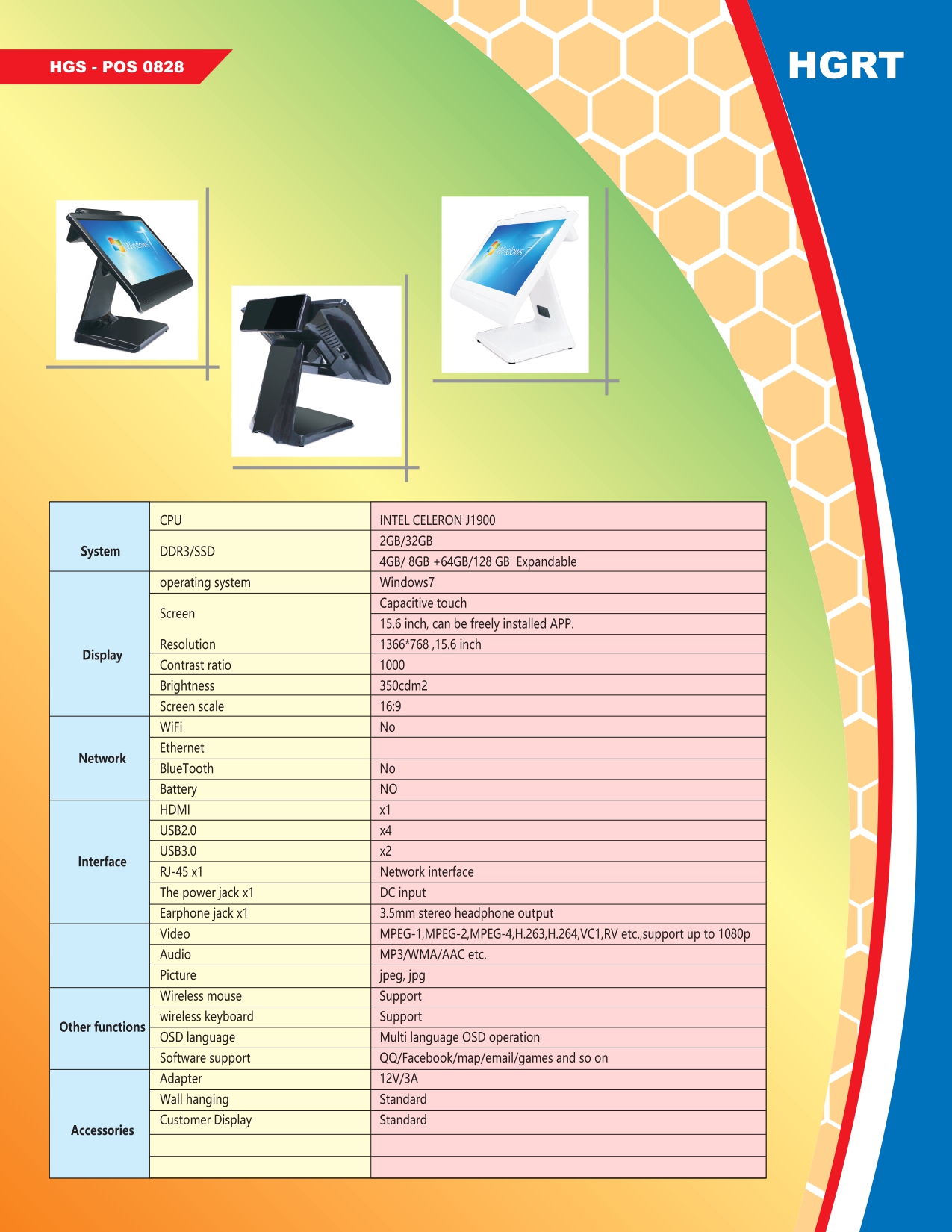 HGRT HGS 0828 POS Terminal - Basawa Technologies Limited